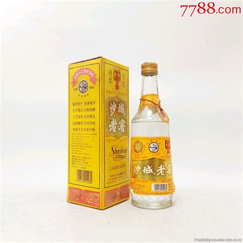 沙城老窖老酒收藏九九九老酒馆【7788收藏收藏热线】