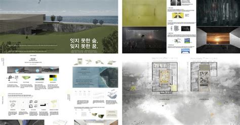 단신 건국대 서혜연 제28회 한국인테리어디자인대전 대상