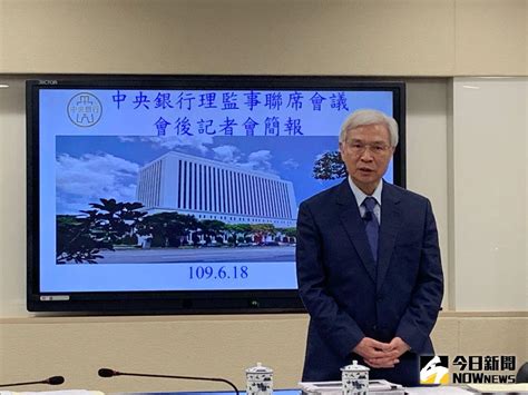 6月升息、打炒房「雙箭」齊發？央行總裁：都有可能 股匯投資 財經 Nownews今日新聞