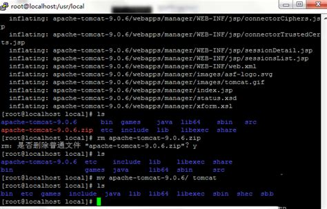Centos7如何安装tomcat 纵横数据