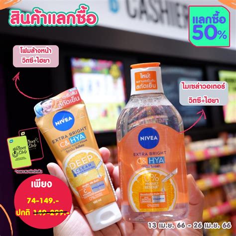 Watsons Thailand On Twitter