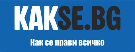 Как се пише правилно предстои или предстой
