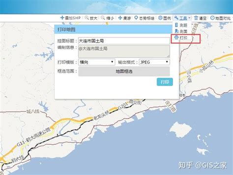 arcgis api x for js 入门开发系列十二地图打印GP服务附源码下载 知乎