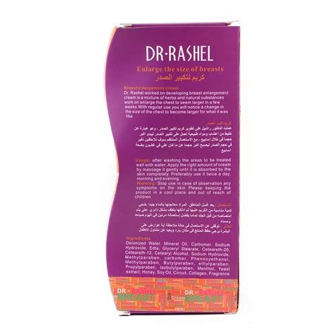 Dr Rashel 유방 케어 확대 강화 큰 가슴 큰 유방 크림 Buy 유방 꽉 크림 유방 관리 큰 유방 크림 Product On