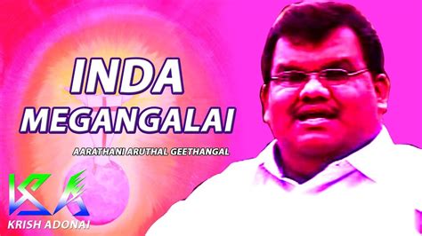 Inda Megangalai Aarathani Aruthal Geethangal Bro R Reegan Gomez