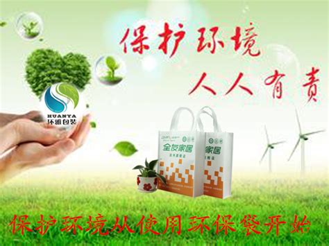 随着环保意识的提高无纺布环保袋的使用得到普及