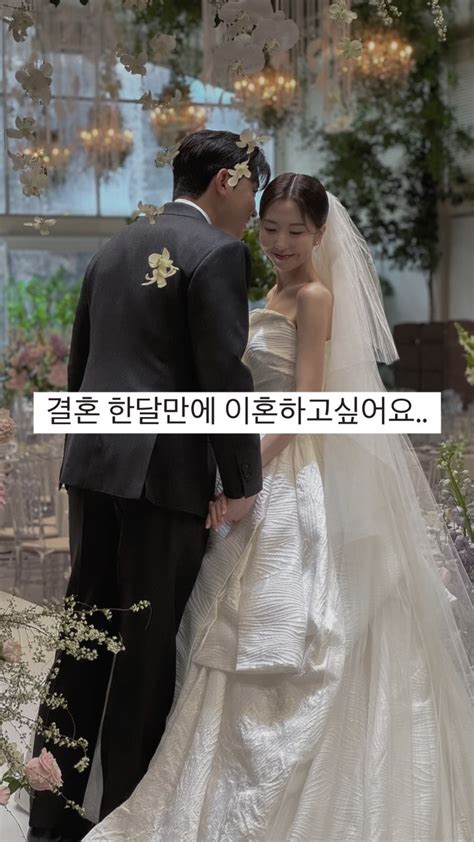 신혼쀼 ︎ㅣ🐣7년연애 후 결혼•일상•데이트 우리만 알고싶은 웨딩촬영 소품 ️ 은 바로 ️ ️ ️ ️보석스티커입니다🥹