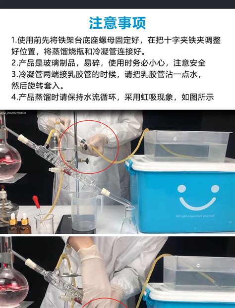 蒸馏套装化学实验仪器蒸馏水制作精油提炼全套蒸馏实验装置 阿里巴巴