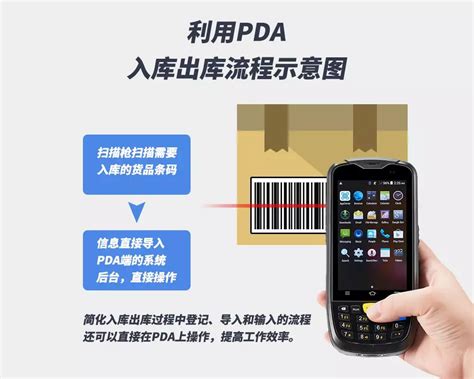 快麦打印机 PDA太贵了我给你算一笔账你就知道这钱花的值 管理