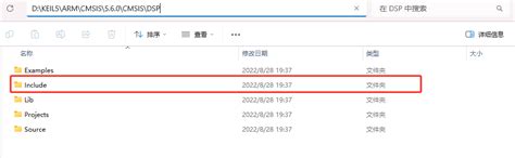 关于标准库如何在mdk5添加cmsis dsp库 keil cmsis dsp csdn博客