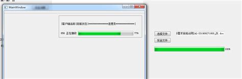 qt 多线程 tcp文件传输 接收不完全 编程语言 csdn问答