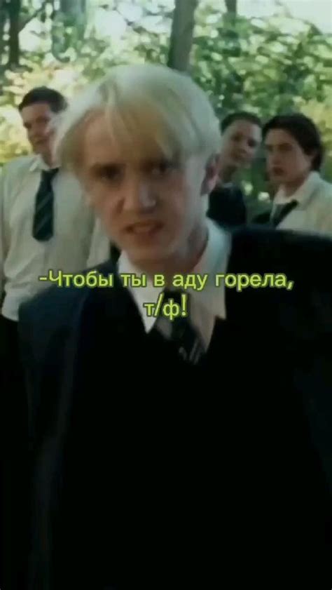 Пин от пользователя A P O L L I N A R I A на доске Гарри Поттер Юмор о гарри поттере Гарри