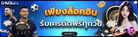 เทพบุตรจุติมารัก Love Rebellion พากย์ไทย Ep1 Ep36 [จบ]