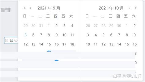 Element日期切换总结分析 知乎