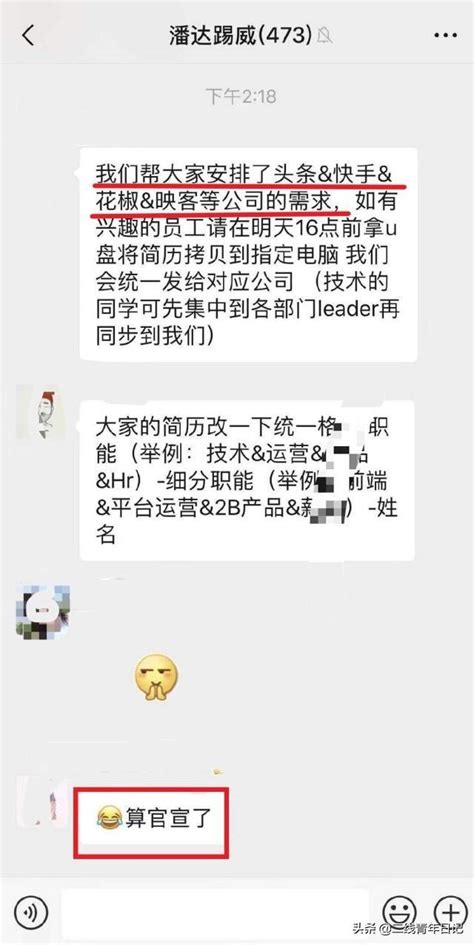 國民老公也撐不住了？網傳熊貓tv面臨倒閉危機 每日頭條