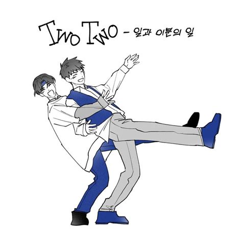 가비지타임에 있는 Wishb님의 핀 캐릭터 일러스트 그림 만화