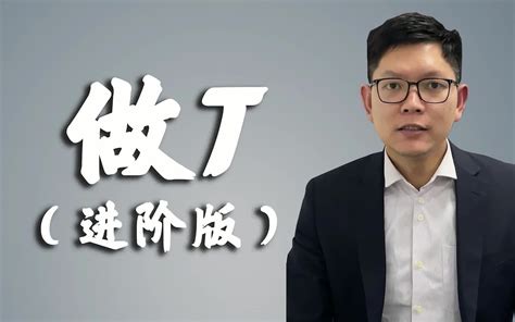 技术教学2 哔哩哔哩 つロ 干杯 bilibili