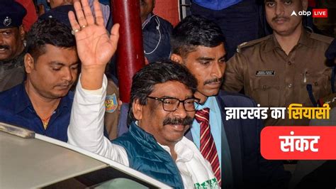 Jharkhand Political Crisis Live Updates Hemant Soren Arresting