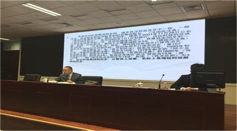 陈华彬教授应邀为国家法官学院“全国法院《民法总则》专题培训班”授课 中央财经大学法学院