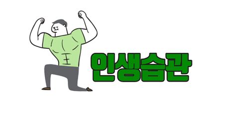 바로 시작하는 우울증 극복 방법 감정일기 쓰기