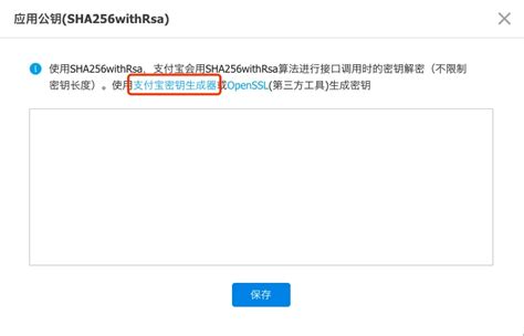 Wenprise Alipay Gateway Forwoocommerce支付宝支付网关插件设置教程 Wordpress智库