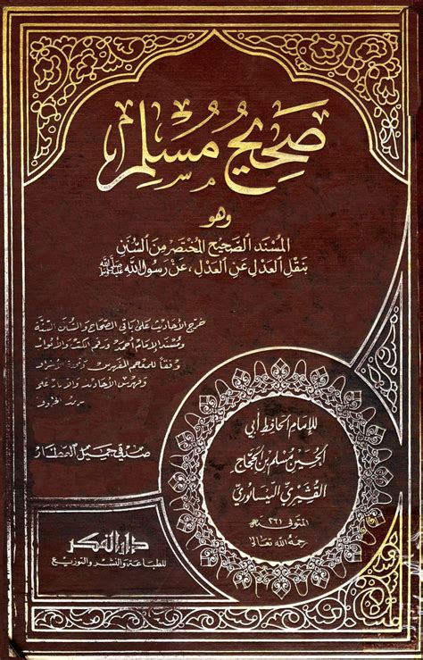 Kya Musalman Bhi Shirk Kar Sakta Hai Sunni Hanfi Organization