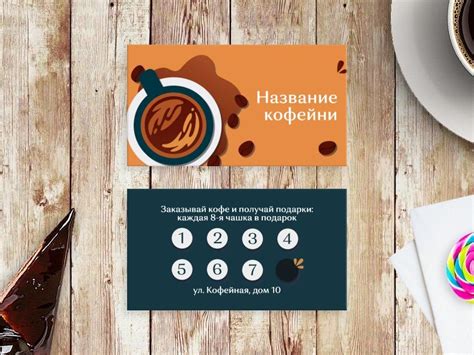 Карта на кофе - 90 фото