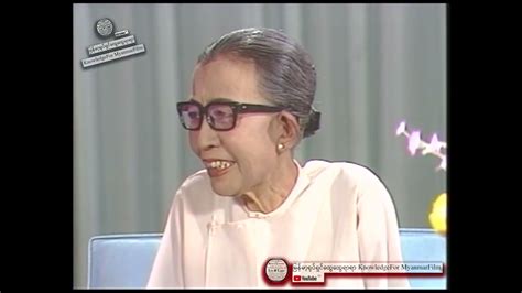 Movie Talk ဦးအောင်မြင့်၊ ဦးမောင်မောင်အေး၊ ဒေါ်ခင်ခင်ရီ A Youtube