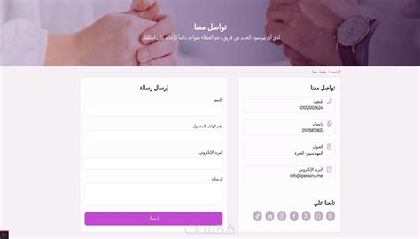 تصميم وتطوير واجهات ويب عصرية باستخدام Html Css Javascript خمسات