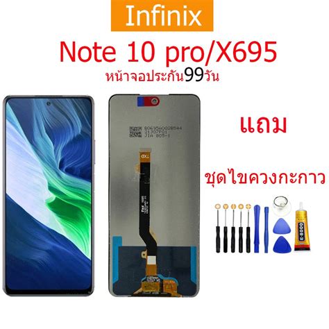 หนาจอ infinix Note pro X LCD LCD infinix Note pro X LCD พรอมทชสกรน แถมฟรไขควง