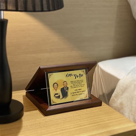 순금 부모님 감사패 칠순선물 추천 네이버 블로그