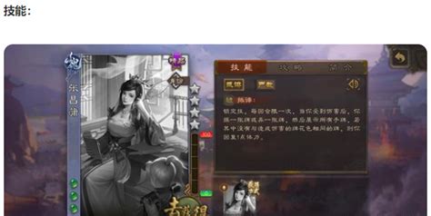 三国杀张菖蒲就地变身，改版后强度爆表 三国杀 小米游戏中心