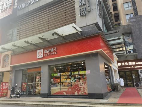 【13图】汉口成熟社区拐角铺年租金15万）良品铺子，10米开间武汉江汉汉口火车站远洋心苑常青一路商铺商铺租售生意转让出售 武汉58同城