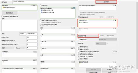 Infoworks Icm 如何设置初始化状态？ 知乎