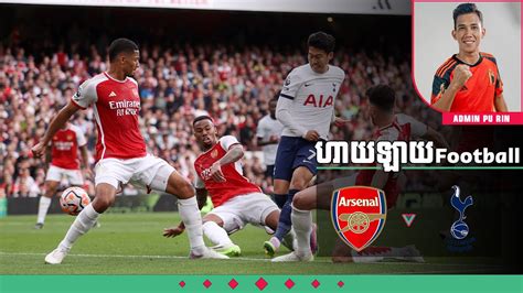 អសណល vs ហតសព Hіghlіghts All Goals 2023 YouTube