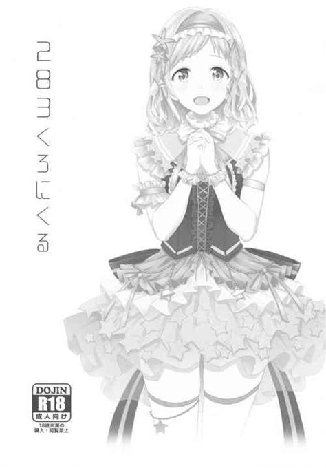 Group Smuggler Nhentai Hentai Doujinshi And Manga