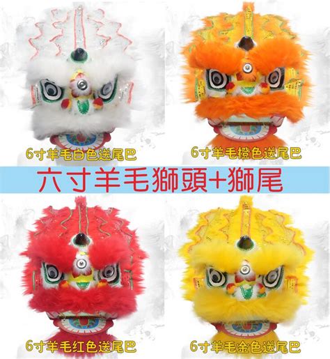 6吋羊毛 醒獅 白色醒獅 靈獅 守孝獅子 【福滿來】舞龍舞獅民俗技藝藝品表演舞蹈 兒童醒獅隊獅頭 廟會活動 Bedz 露天市集 全台最