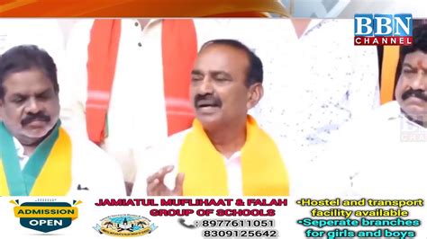 Etela Rajender Challenges Cm Revanth Reddy Over Musi Hydraa Demolitions