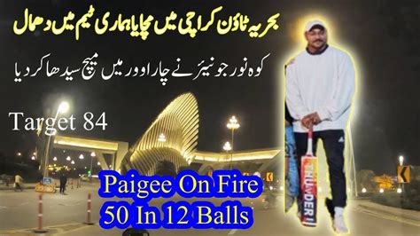 Aj Bahria Town Karachi May Bhi Jeet Gai Tournament May Match 10