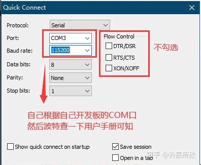 嵌入式 Linux 入门 环境篇一开发板初体验 知乎 嵌入式 Linux 入门 环境篇一开发板初体验 知乎
