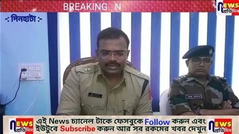 মহিলা খুনের মূল অভিযুক্ত দুলাল বর্মনকে জম্মু কাশ্মীর থেকে গ্রেপ্তার