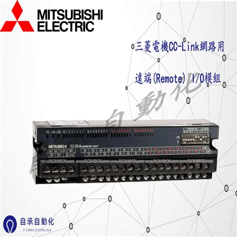 三菱模組aj65sbtb1 32dt 32dt1 32d 32d1 32t 32t1 16d 16dt 16d1 8d 蝦皮購物