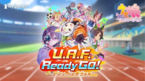 ゲーム【ウマ娘 プリティーダービー】メインストーリー第2部 前編「ヒカリ射し、芽吹くとき！」第1話冒頭映像 あげません！～ウマ娘まとめ～