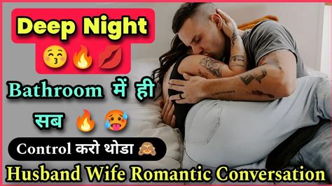 Husband Wife Cute Conversation Youtube