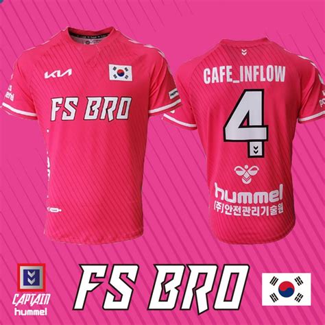 험멜전사유니폼 단체유니폼 전문 디자인 담양군 Fc Bro 유니폼~전북현대 축구유니폼을 모티브로 캡틴험멜의 고유의 핑크색으로