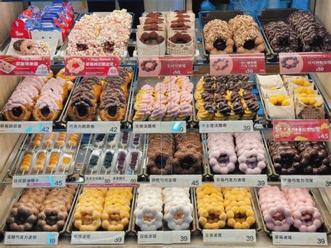 補班中秋優惠！mister Donut甜甜圈「11入299元」 叫外送買1送1 聰明消費 生活 Nownews今日新聞