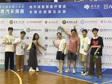 人工智能学院