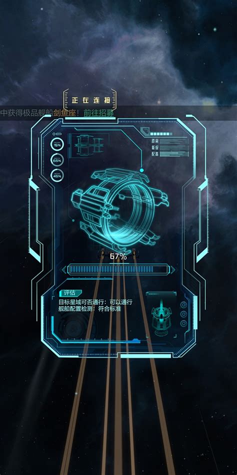 加载界面【星空要塞】——更多精彩,关注主页! 加载界面【星空要塞】——更多精彩,关注主页!