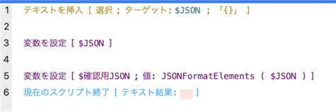 jsonを理解して filemaker 開発をステップアップしよう2〜 filemaker でjsonを使おう filemakerで