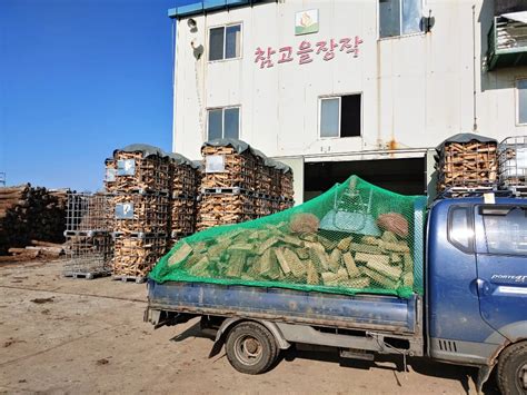 참나무장작 화목 캠핑용장작 바베큐장작 아궁이용장작 전문 경기도 안성시 서운면 비즈프로필